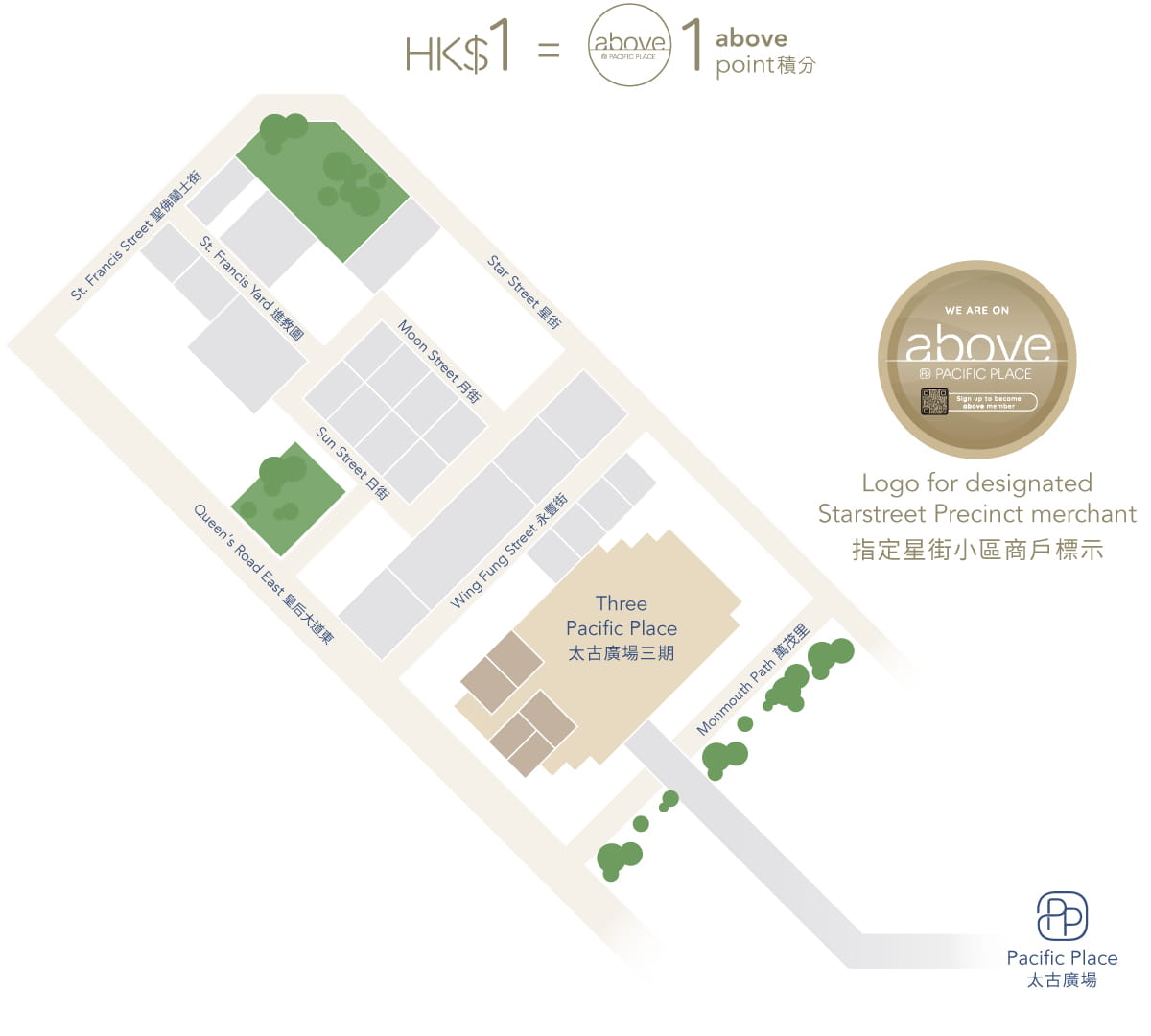 Elevate above the Stars | Happenings | Pacific Place