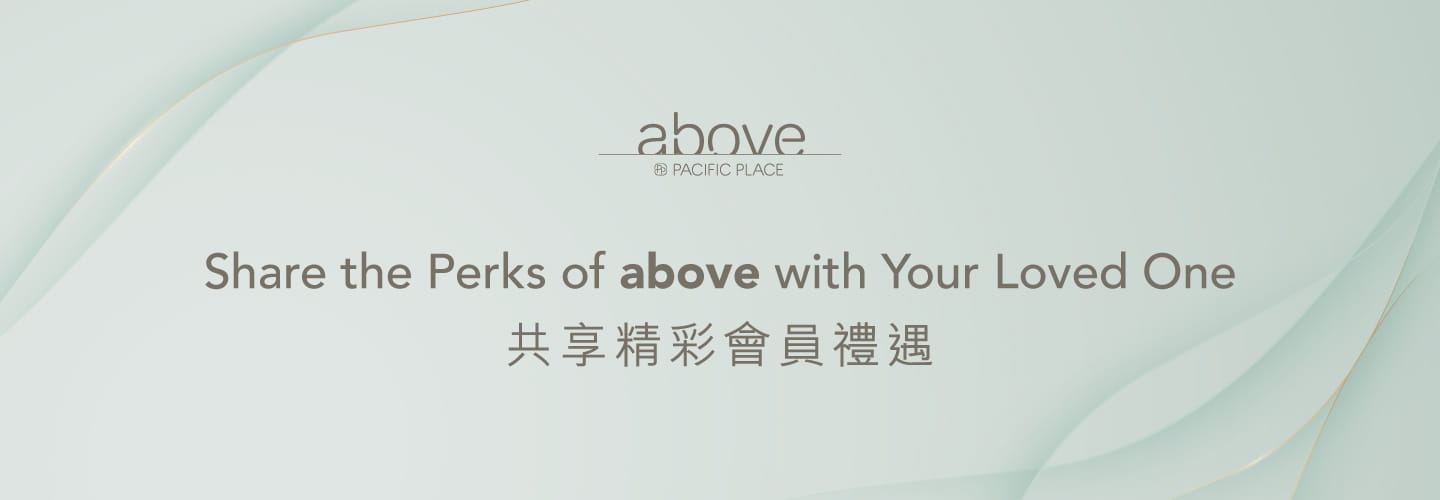 Share the Perks of above with Your Loved One | Pacific Place's above ...