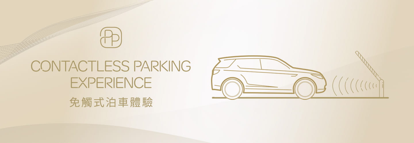 Elevated Parking Experience for above Members | Happenings | Pacific Place