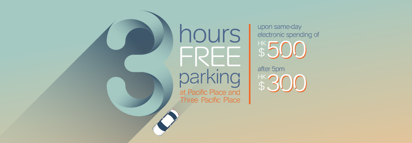 Enjoy 3 Hours Free Parking | Pacific Place