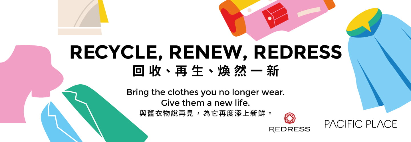RECYCLE, RENEW, REDRESS | Pacific Place
